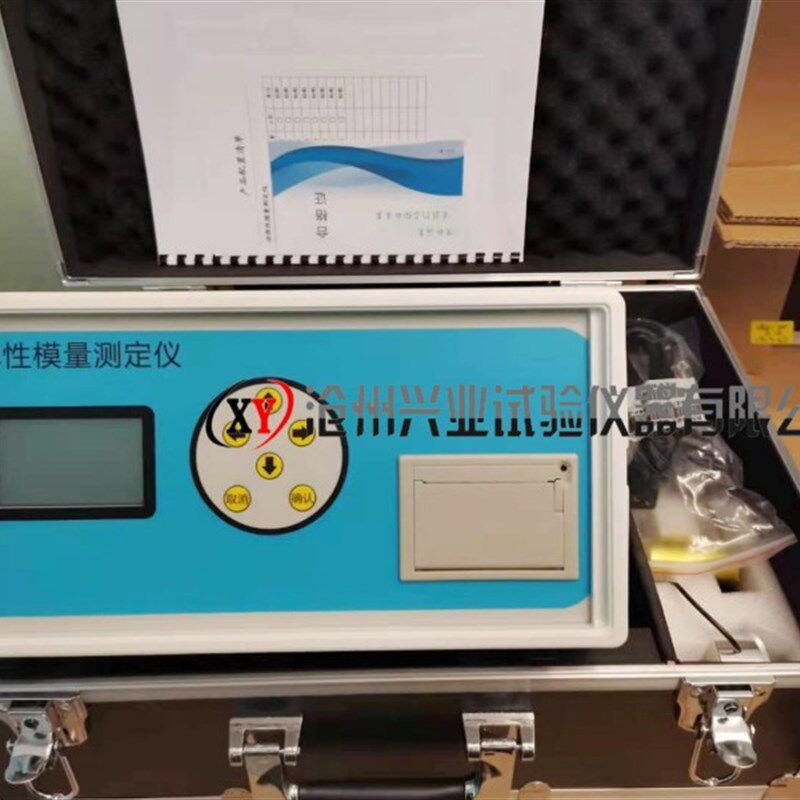 DT-W20 W20A型动弹模量测定仪 混凝土性能 耐久性能试验机 检测