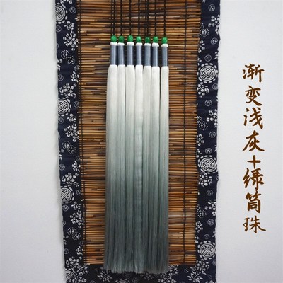 古琴穗子渐变流苏冰丝线挂件送配珠不打结蓝忘机琴穗不掉色好打理