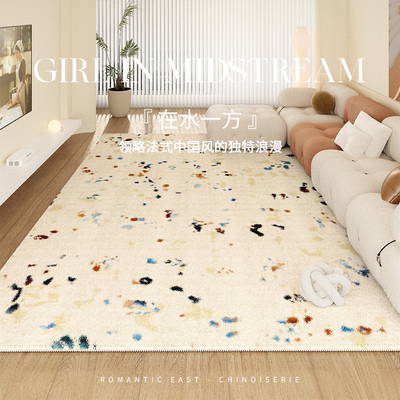 AOVOC 奶油风客厅地毯高级感卧室床边毯法式沙发茶几新款书房地垫