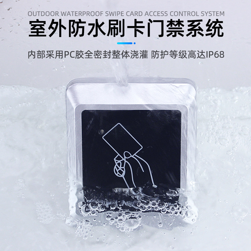 电子门禁系统智能刷卡办公室套装一体机小区电控锁铁门室外磁力锁