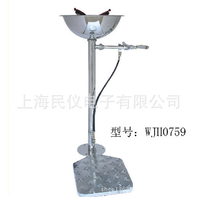 WJH0759脚踏立式洗眼器