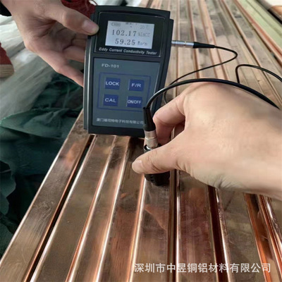 深圳批发c1100紫铜排50*540*530*520*5mm导电紫铜扁排镀锡铜排