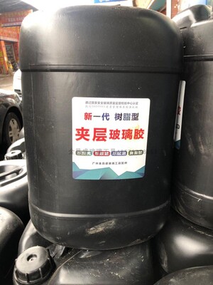 玻璃陶瓷湿法夹胶水无影胶夹层UV树脂型立盾919裸夹863湿法夹胶水