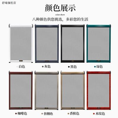 新款形纱卷式拆洗回上拉内开出餐口卷筒窗推拉伸缩防可蚊网定外制