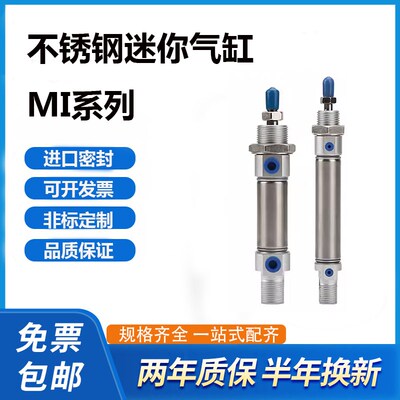 MI8X10X20X25X30X40X50X60X70X100X125X150X75X200SCASDB-H-R气缸