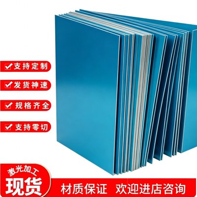 2A70铝合金 2A50 2A16铝板  防锈铝5A05 5A05h112铝板 铝棒 厚板