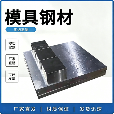7MN15CR2Al3V2WMo钢板70Mn无磁钢 DG60 HPM-75 5MN15 CG80 圆钢