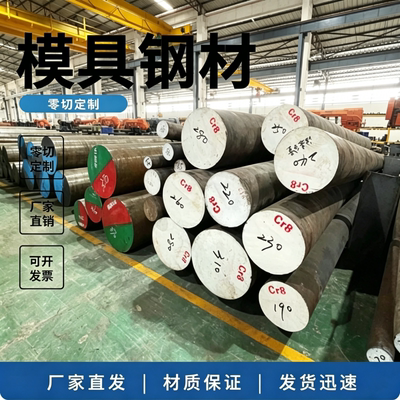 9Cr2MoV 6CrW2Si 9Mn2V CrWMn 7CrSiMnMoV 工具钢 圆棒 圆钢 钢板