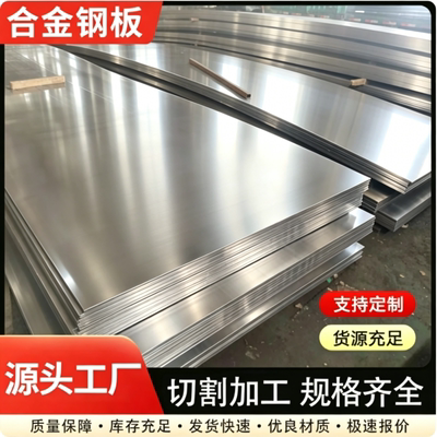 东莞40CrMnMo 15CRMN圆 40CrNi2Mo 16MnCr5光棒 42CRMO4光亮小圆