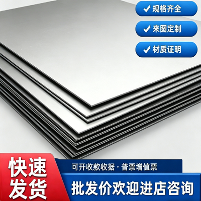 冷轧钢SPCC SPCD SPCE圆钢DC01圆棒料08F Q195 Q215 钢板Q235