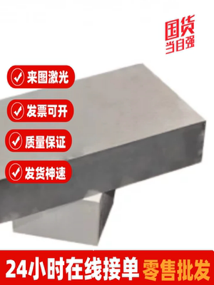 SNCM420H圆钢35NCD16结构钢板圆棒42CrMoV合金钢板圆钢 圆棒