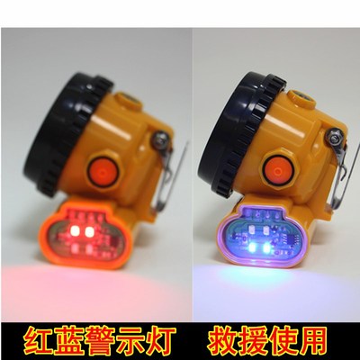 安全帽防爆矿灯200小时煤矿工专用井下头灯矿山充电防水超长续航