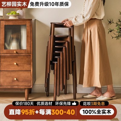 实木圆凳餐桌凳家用板凳可叠放板凳木头凳子方凳不占空间的凳子