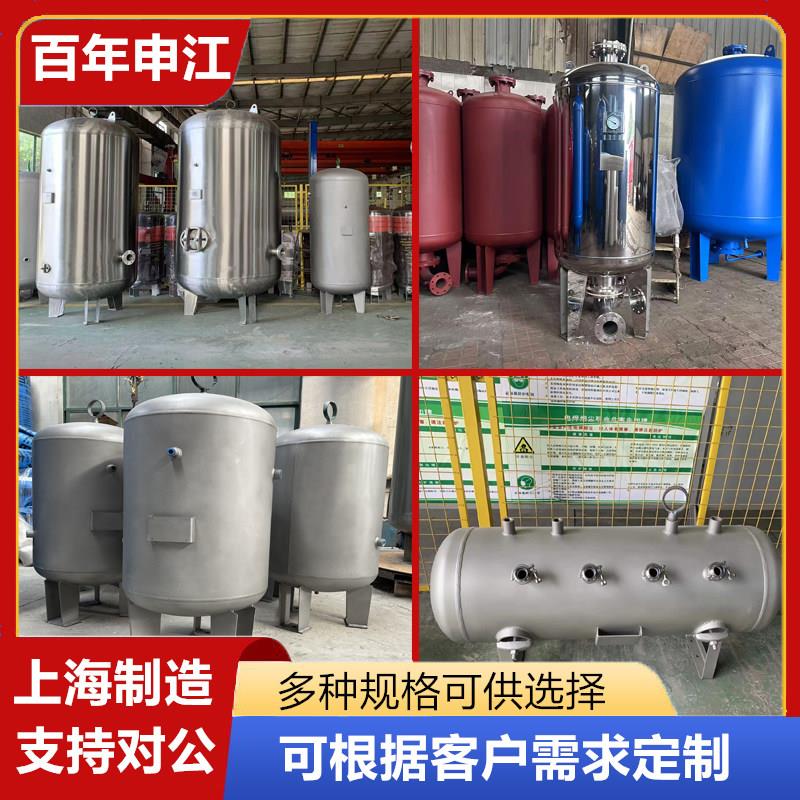 储气罐小型空压机缓冲罐压力罐真空储气筒工业百年申江储气罐立方