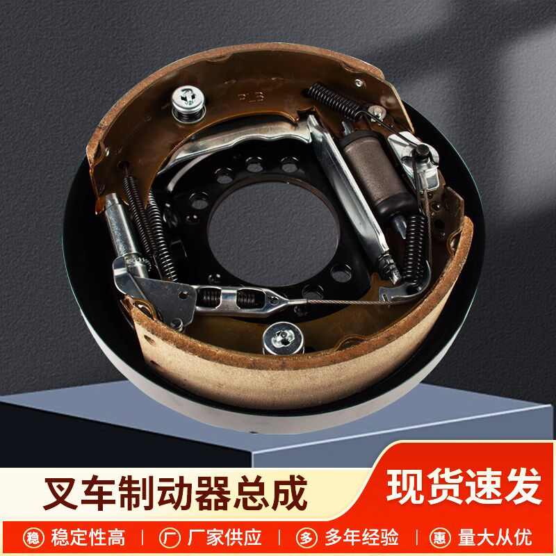 普雷博堆高机制动器总成堆高机3T/3.5T合力龙工3吨3.5吨通用厂家