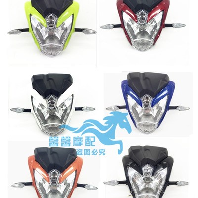 比亚乔三本正好罗宾逊BYQ125-8 150-8 150-8A前大灯 大灯总成