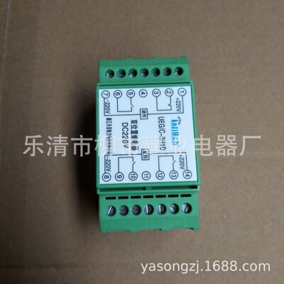 UEG/C-1H1D  UEG/C-2H2D UEG/C-3H1D轨道双位置继电器220V 110V