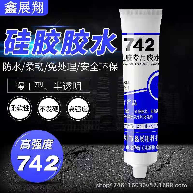 食品级硅胶粘不锈钢ABS铝材竹木玻璃软性密封防水耐高温慢干胶水