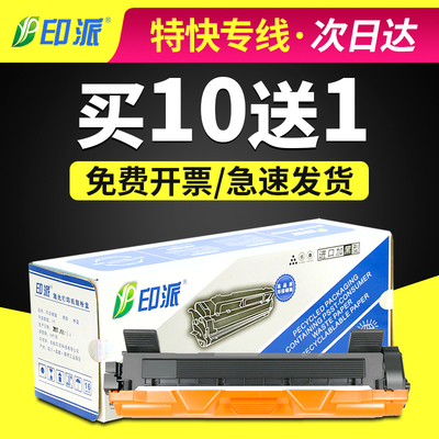 适用施乐P115b粉盒M115b M115fw M115f P118w M118w硒鼓M115z碳粉