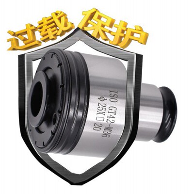攻丝夹头套装主体J4112 J4116 J4124 GT系列规格齐全过载保护