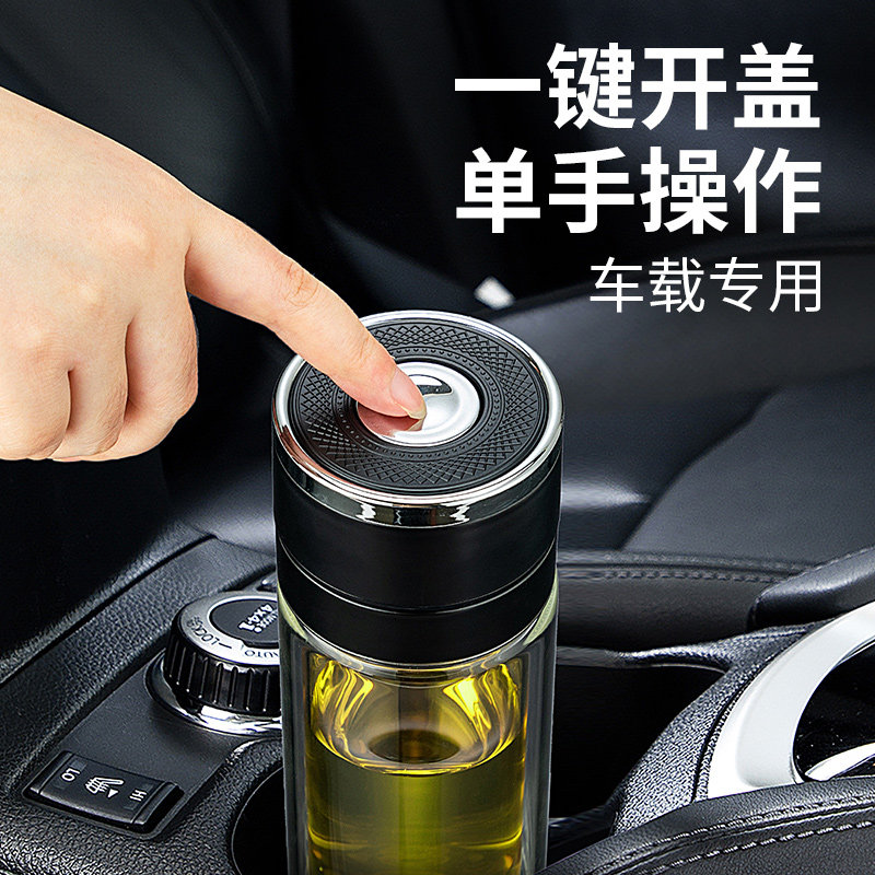 诺岩一键啓弹速开泡茶杯车载男便捷茶水分离开盖大容量耐热玻璃杯