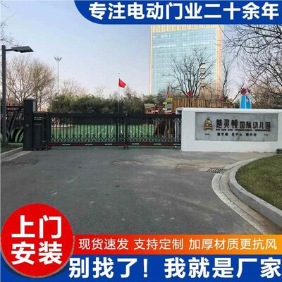 厂家销 电动遥控滑门 无段轨直线VHH平移直分动段门 铝合金电分段