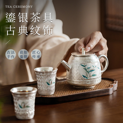 999包银功夫茶具套装高档鎏银壶茶杯家用中式一壶两杯便携礼盒装