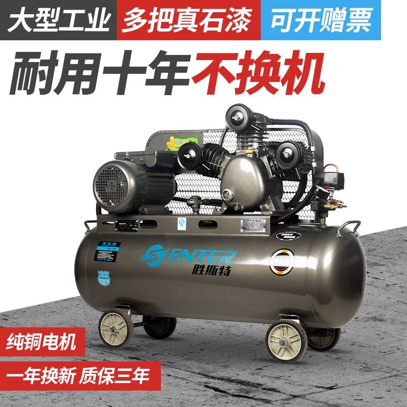 大型工业级高压空压机气压泵380v喷漆木工空气压缩机汽修打气气泵