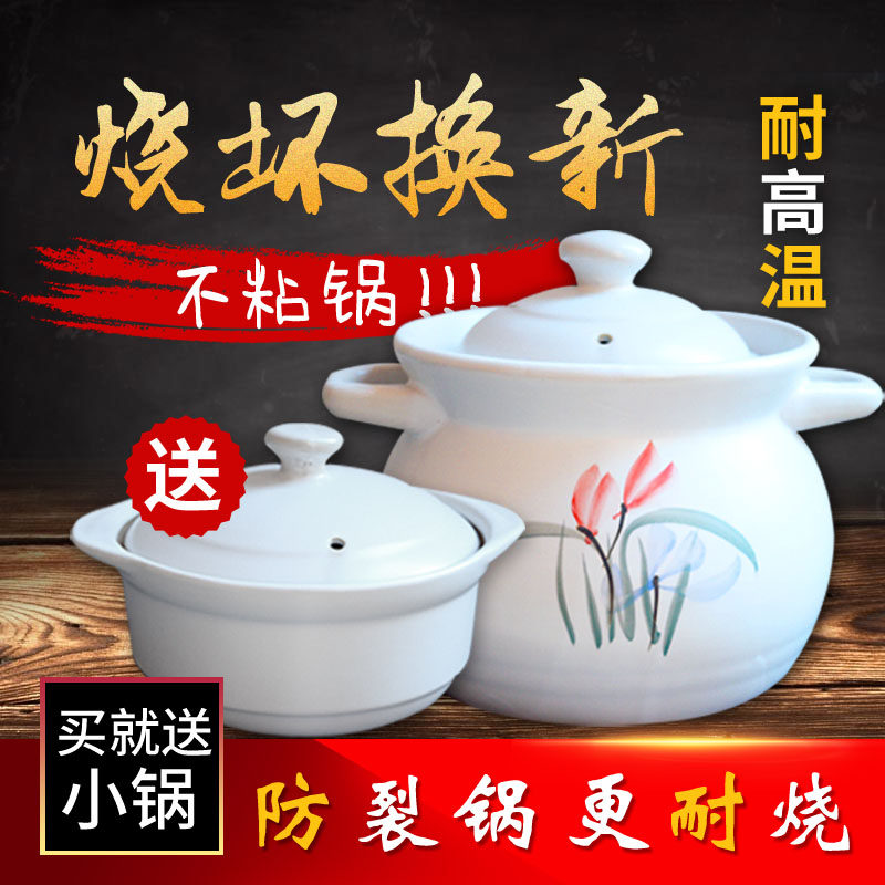 煲汤砂锅耐高温炖锅家用燃气明火汤锅陶瓷锅小土沙锅石锅汤煲商用