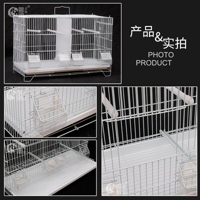 粤迪 分隔相通组合鹦鹉群鸟笼子别墅豪华繁殖笼鸟笼虎皮牡丹1801