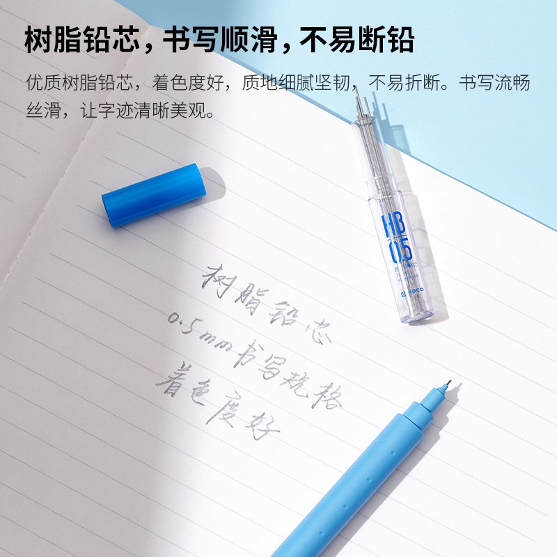 KACO 铅芯自动铅笔芯0.5mm HB活动铅笔替芯顺滑好写不易断小学生