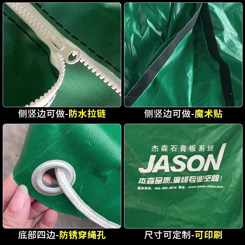 托盘货物防雨罩石膏板防水罩防晒防水加厚机器设备罩货架防尘罩