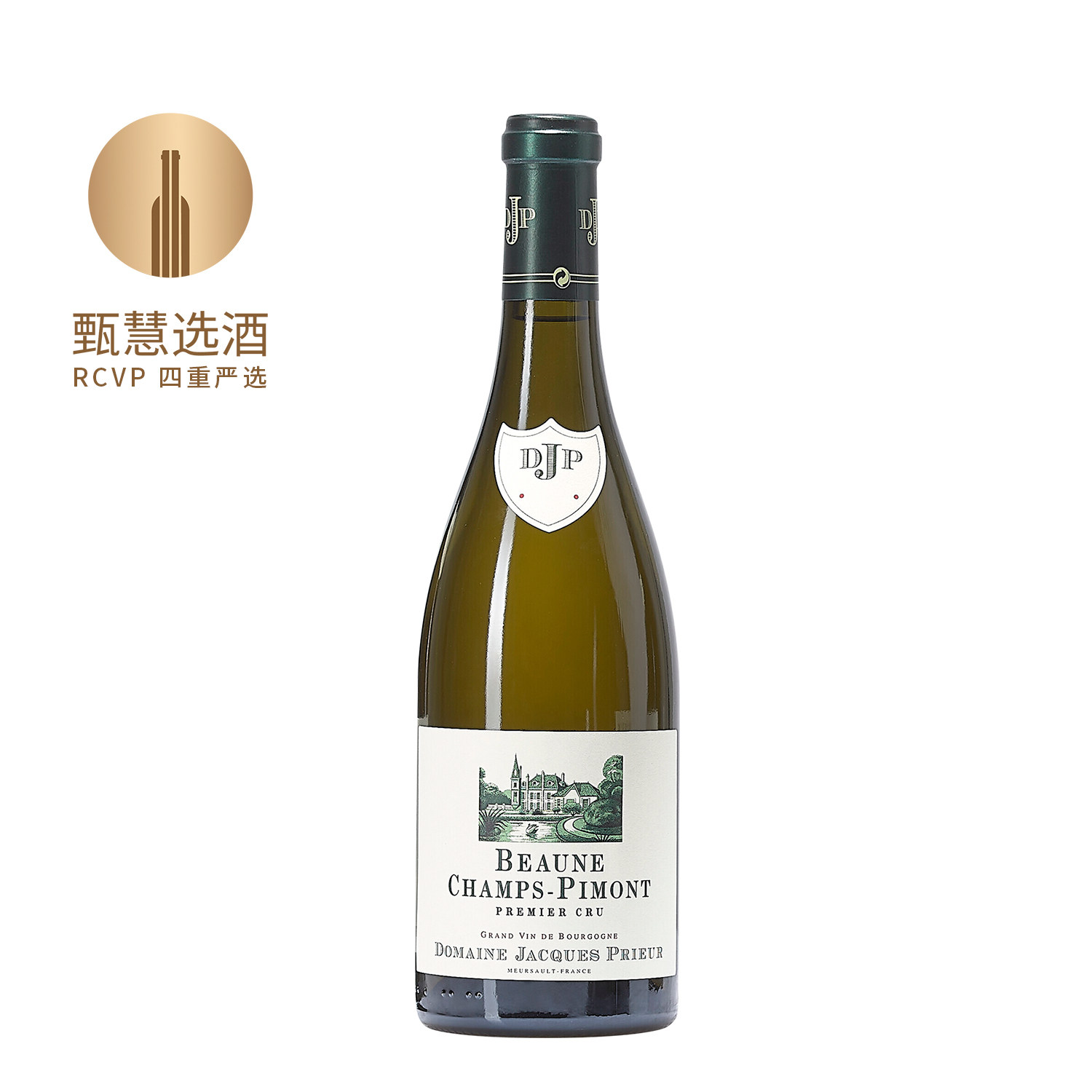 雅克皮耶酒庄伯恩香品皮蒙一级园干白葡萄酒2023 Jacques Prieur