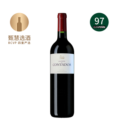 康塔多酒庄山顶窖藏红葡萄酒2022