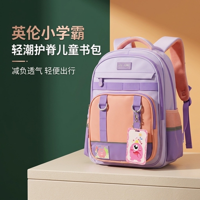 UIUIKUMO大眼怪护脊学生书包