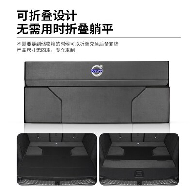 沃尔沃后备箱收纳箱XC60 XC40 S60L XC90 S90 v60 v40 v90储物箱