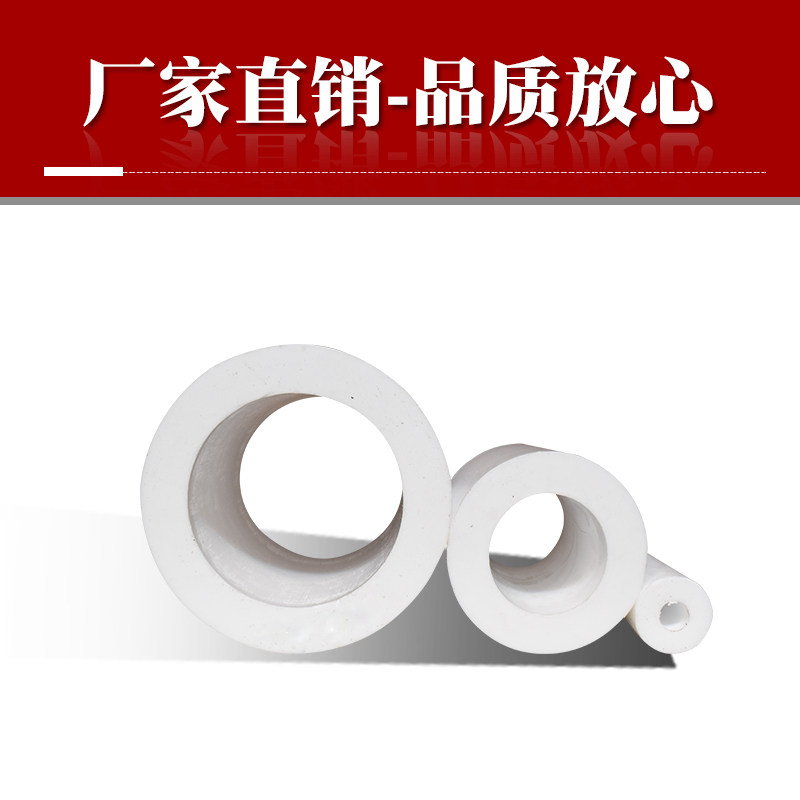 聚四氟乙烯管特氟龙铁塑料管王耐磨耐高温管棒轴套垫圈密封圈PTFE