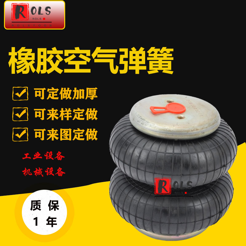 FD70-13CI防震垫橡胶减震块机械工业设备 减震垫圈气垫空气减振器