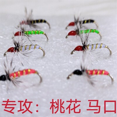 进口74150飞蝇钩缓沉升级dc蚊微物路亚马口桃花 大白条假饵