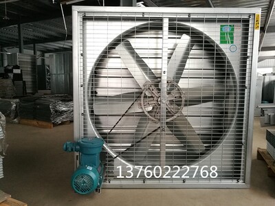 防爆电机负压风机800工业排气扇1380强力抽风机工业排风换气扇900