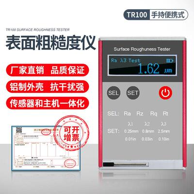 北京时代TR100/TR200可携式粗糙度仪手持式金属表面粗糙度测量仪