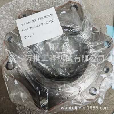 推土机D60A-8 终传动 盖 141-27-31132