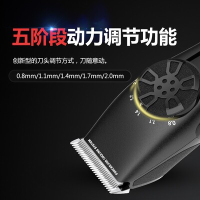 阿可美M2油头电推剪雕刻复古电推子专业发廊理发器渐变刻痕剃头刀