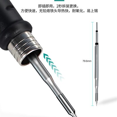 新讯手机维修T210焊台数显电烙铁可调恒温手机板维修飞线焊接工具