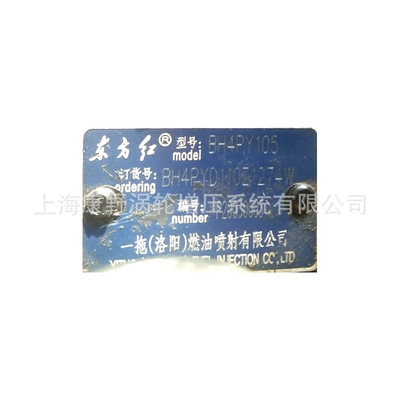 泵 BH4PY105 BH4PYD110Z1274W和BH4PYD110Z477W和ZHBF4 9550Z-286