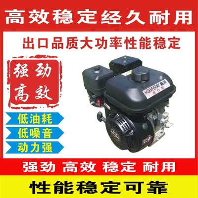 重庆鑫源SR170F汽油机动力打谷机机器磨光机动力微耕机机头平键轴