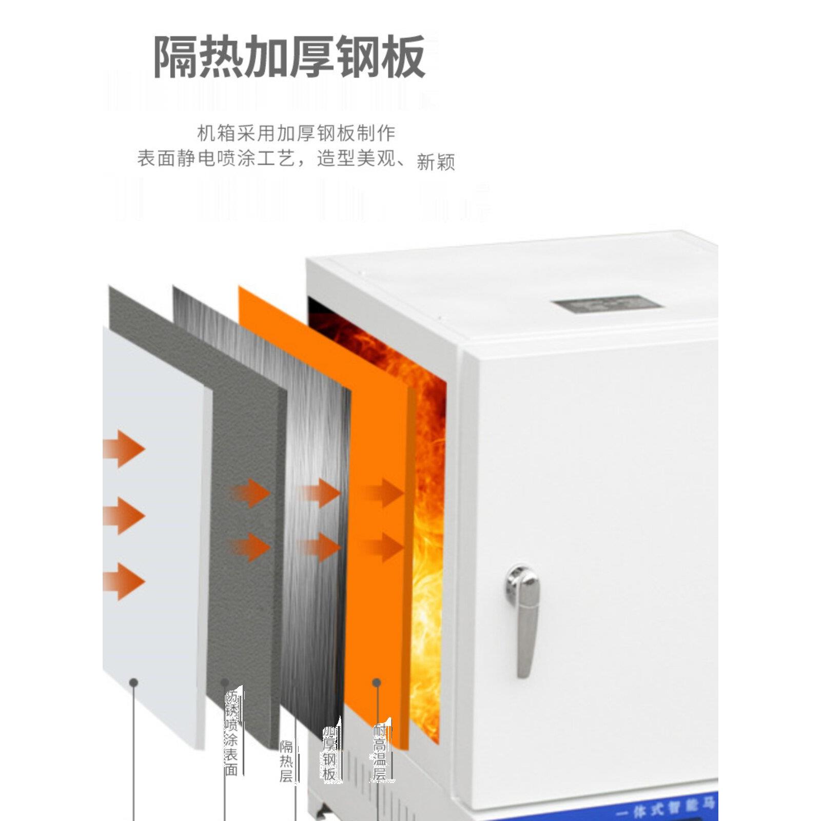 Maver炉热处理实验室电炉试验灰分布炉逆火淬火高温箱工业电阻炉