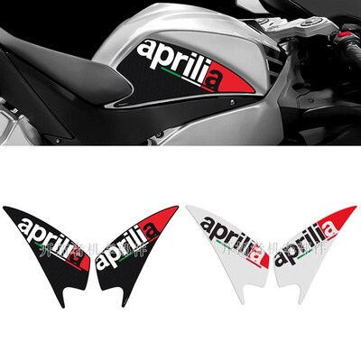 适用阿普利亚GPR150R GPR250R 18-23款 油箱防滑贴纸 油箱侧边贴