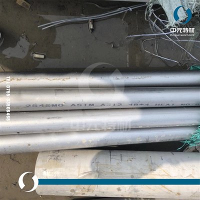 254SMO(S31254)不锈钢管 不锈钢无缝管 焊管 大口径无缝管 法兰