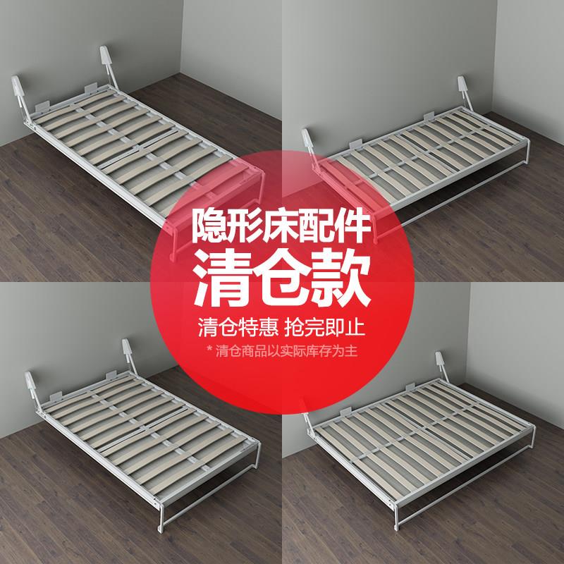 清仓隐形床 墨菲床五金配件 隐形折叠壁床正侧翻床 成品定制甩货